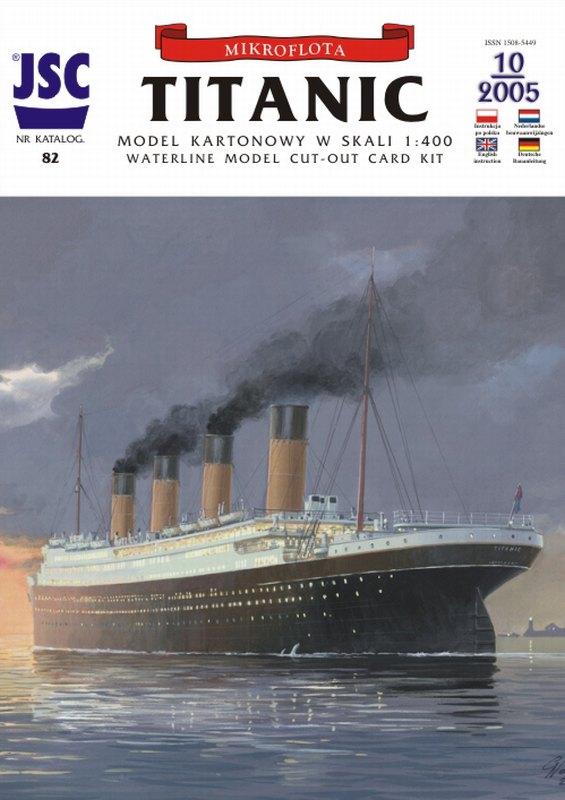 papercraft-database: [JSC 082] - Titanic